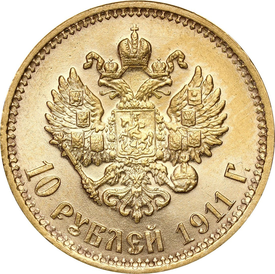 Rosja. Mikołaj II. 10 Rubli 1911 ЭБ, Petersburg – RZADSZE | archiwum.niemczyk.pl